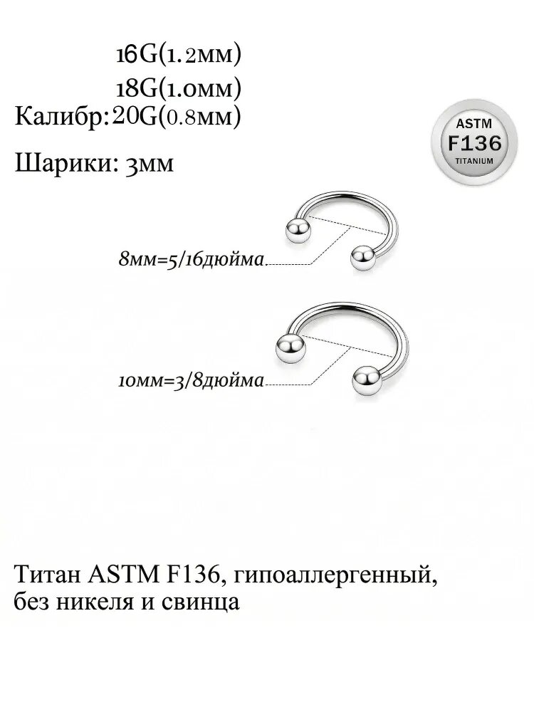 Пирсинг, серебряный — фото 1