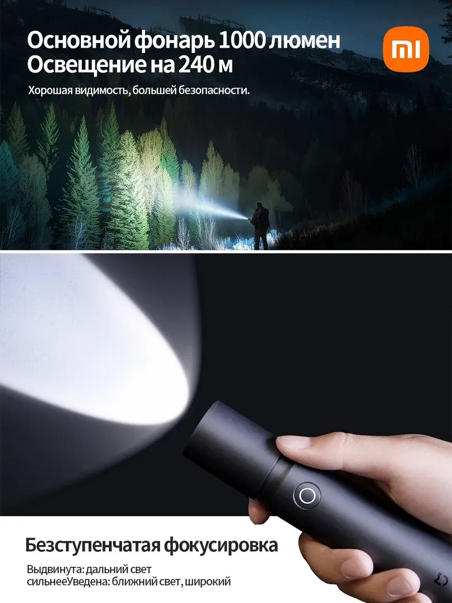 Фонарик Multi-Function Portable Flashlight Dark Brown — фото 1