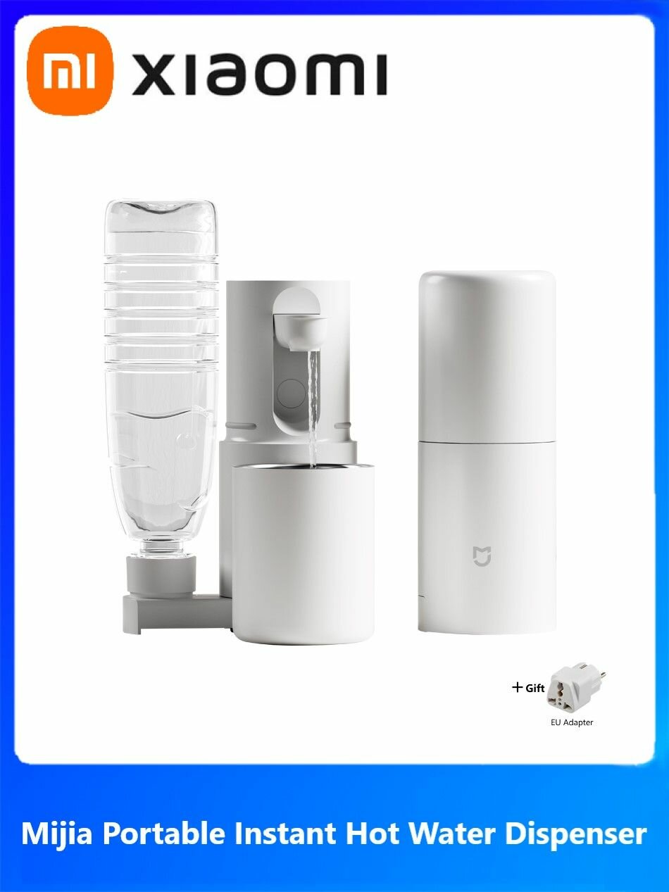 Xiaomi Пурифайер MJBXJRYSJ01