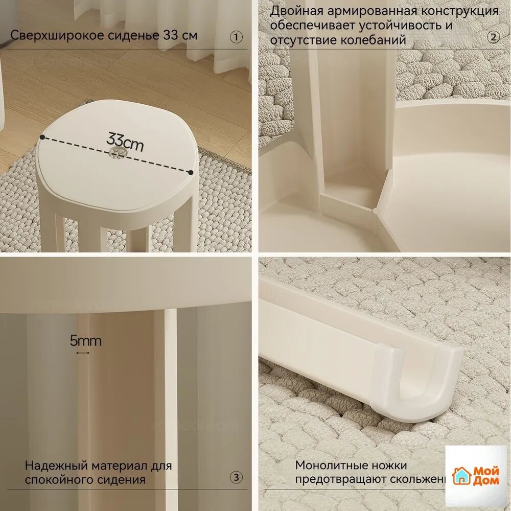 Комплект стульев KETER "Комплект", 4 шт, темно-коричневый, ABS пластик, 33x33x46 см, макс. нагрузка 200 кг — фото 1