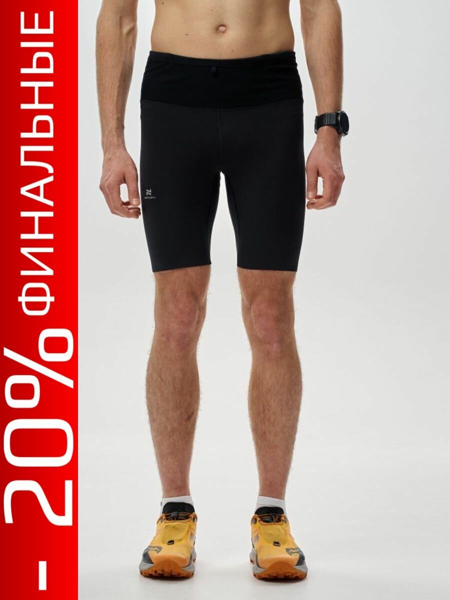 Шорты