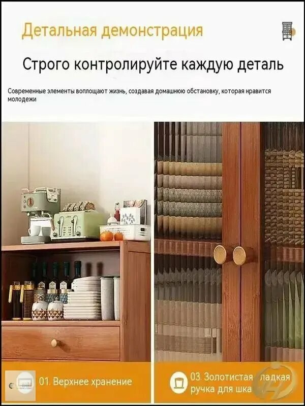 Буфет 31х139х63 см компактное и практичное решение для хранения и организации пространства в любой комнате — фото 1