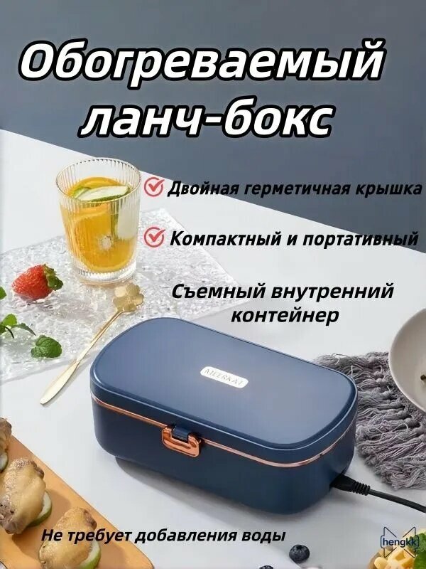 Термос-ланчбокс с автономным подогревом 304, без воды, портативный контейнер для еды для студентов и офисных работников