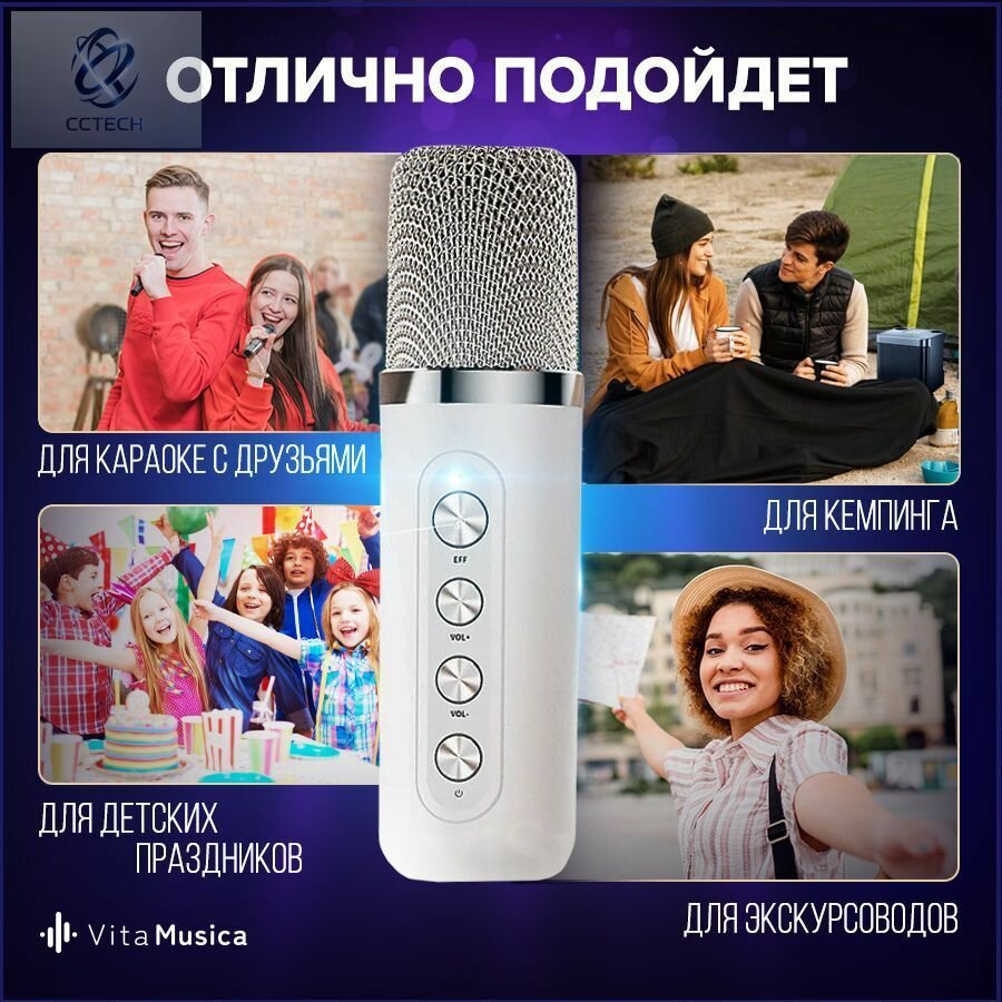 Караоке-система — фото 1