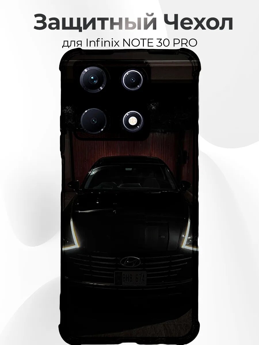 Чехол с принтом Infinix Note 30 Pro Hyundai Sonata DN8 чёрны