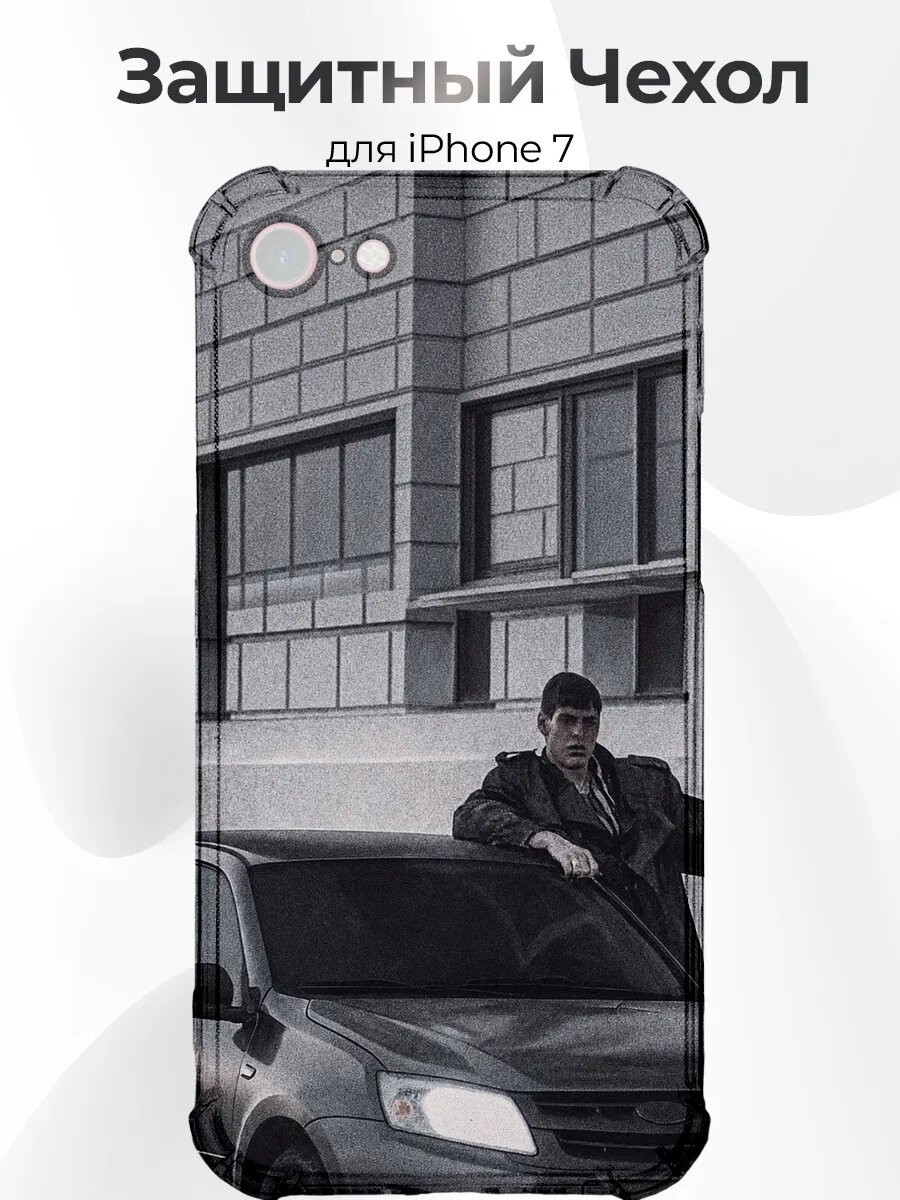 Чехол на iPhone 7/8/SE 2 Lada Granta 2190 Брат