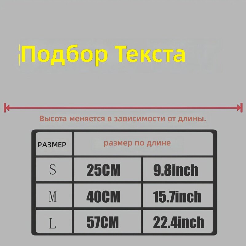 Виниловая декоративная наклейка на авто и мотоцикл с индивидуальным текстом, рваный шрифт с эффектом царапин, желтая, размер L (22.44 дюйма), водонепроницаемая, устойчивая к солнцу и царапинам