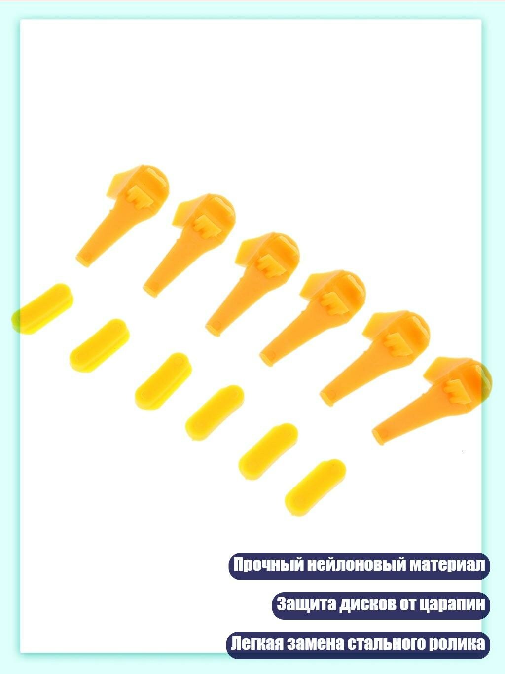 Шина монтажная головка из нейлона для шиномонтажа