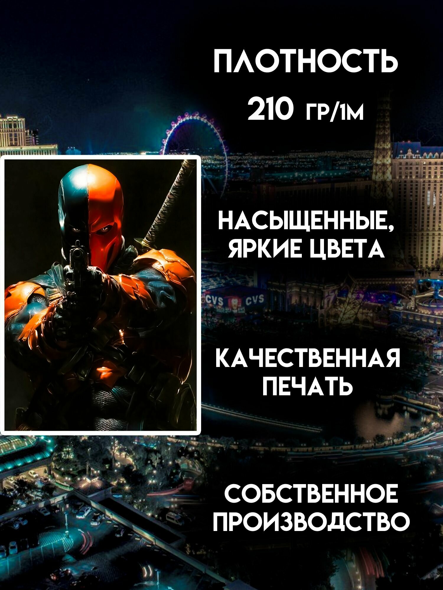 Постер на стену интерьерный 42х30 Фильмы