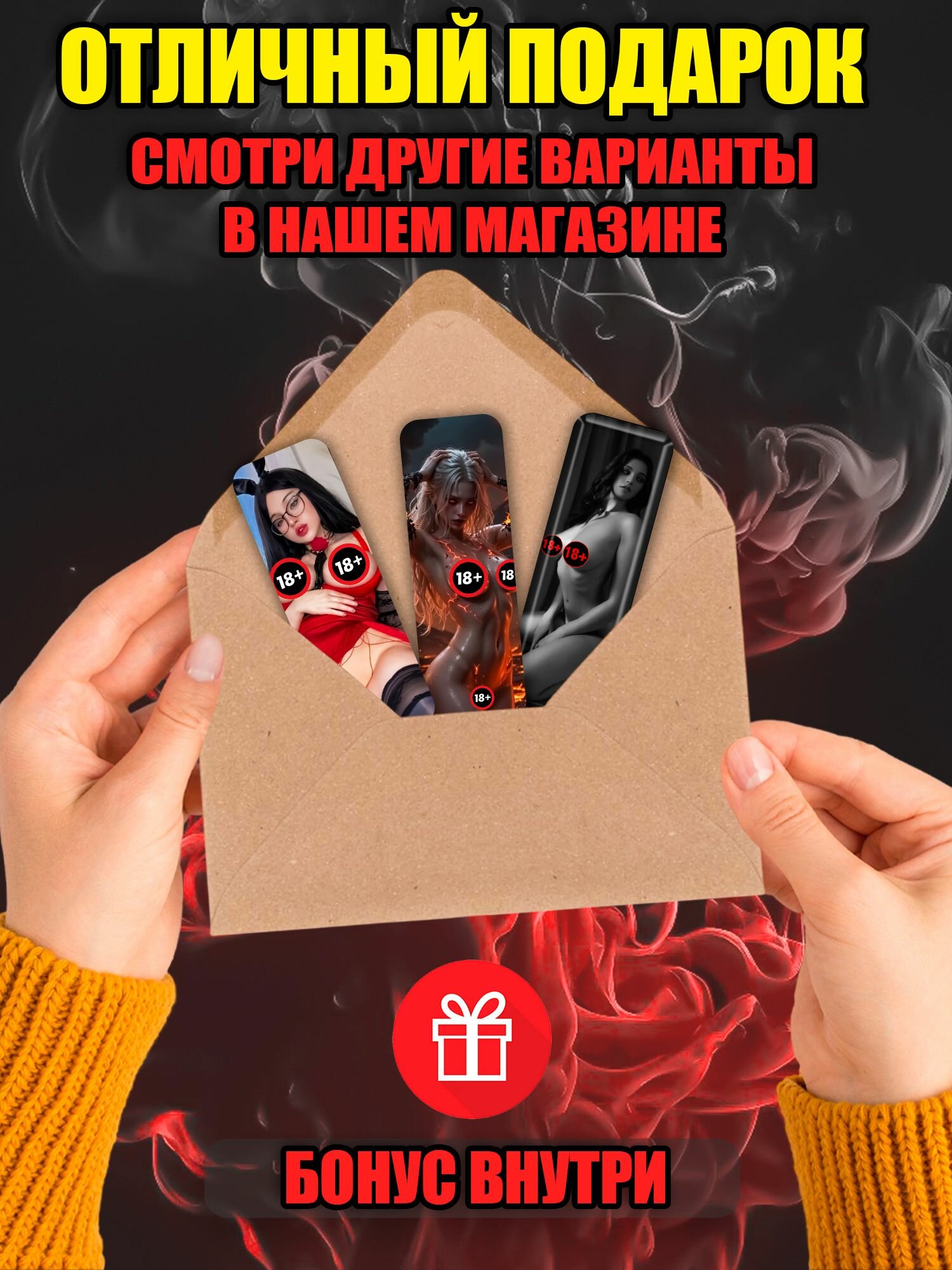 3Д Стикер на иксрос Девушка — фото 1