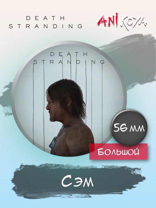 Значок AniKoya