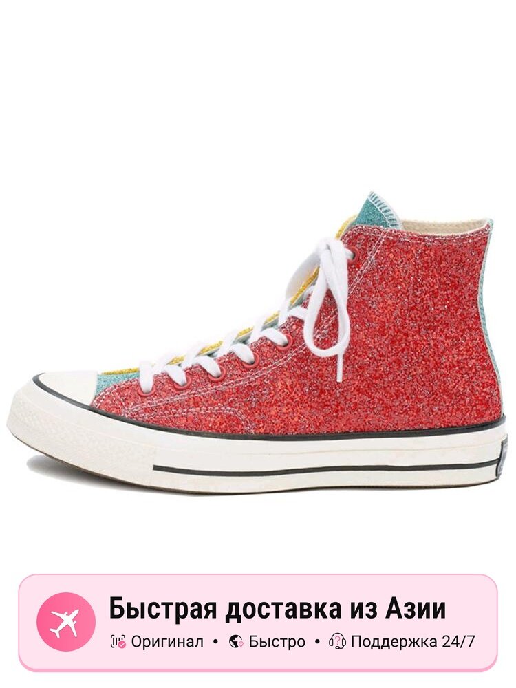Кроссовки Converse Chuck Taylor All Star 70 Hi