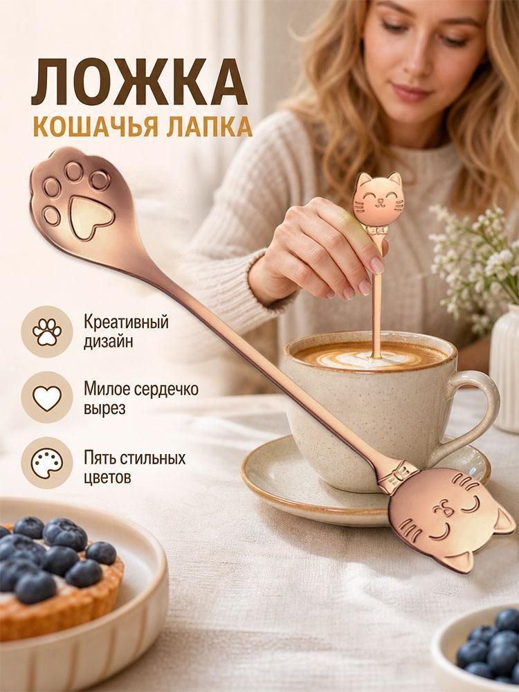 Розовое золото