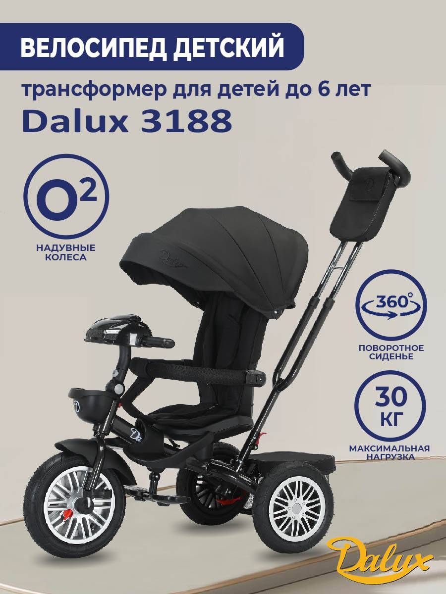 Трехколесный велосипед с родительской ручкой и капором Dalux 3188 (черный)