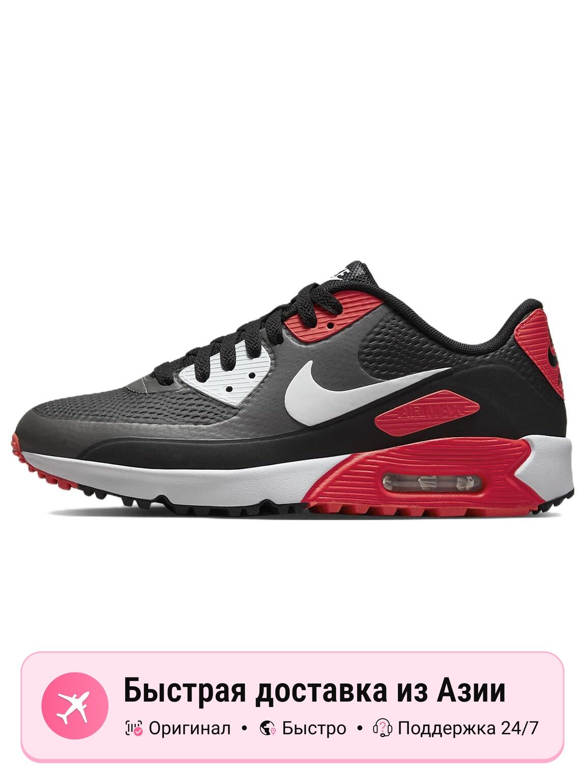 Кроссовки NIKE Air Max 90 Golf