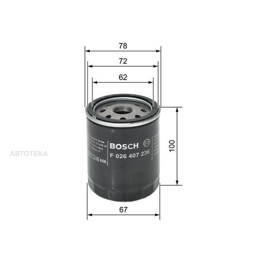 Фильтр масляный BOSCH F026407236