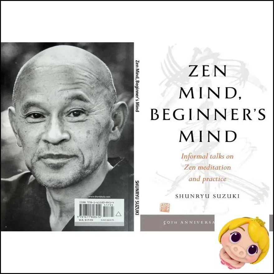 Zen Mind, Beginner's Mind by Shunryu Suzuki — фото 1
