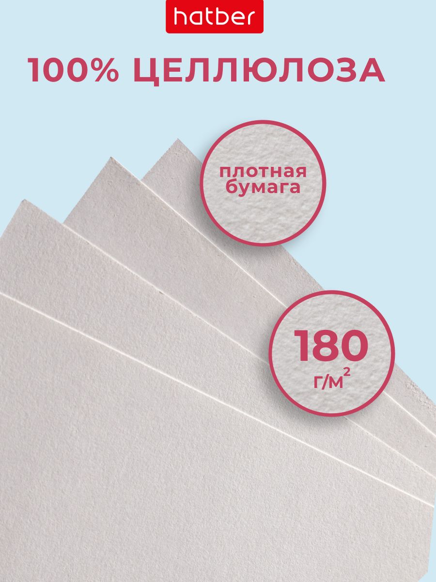 Бумага для рисования А4 20 листов плотная в папке — фото 1