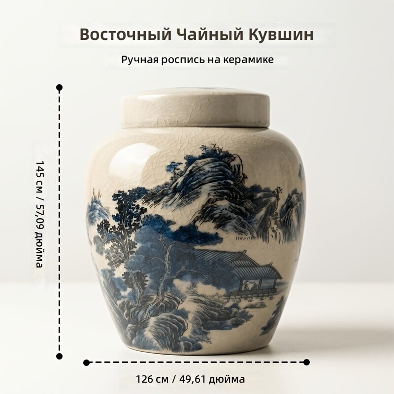 Винтажная керамическая ваза с откидной крышкой, бежевого цвета с эффектом трещин, круглая декоративная емкость для хранения мелочей и украшения стола или прихожей