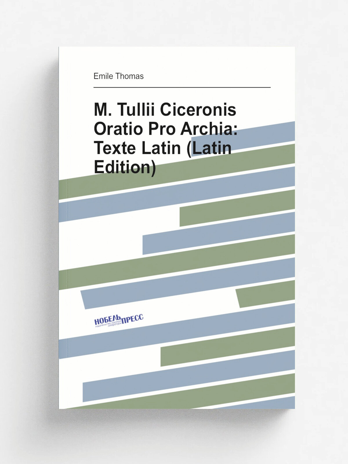 M. Tullii Ciceronis Oratio Pro Archia: Texte Latin (Latin Edition) | . mile Thomas | Репринт