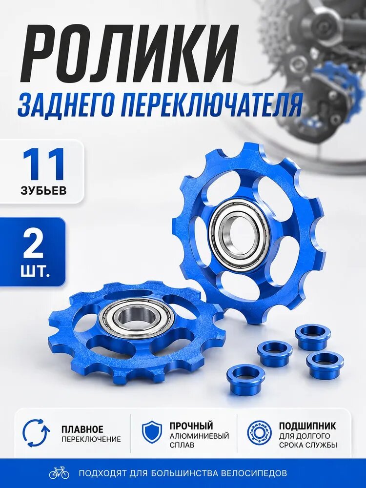 Shimano Переключатель скоростей для велосипеда