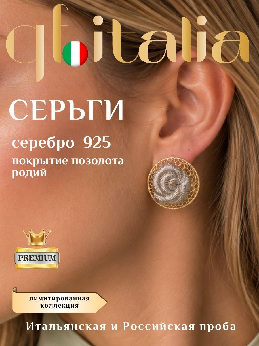 Серьги пусеты, серебро, 925 проба, родирование