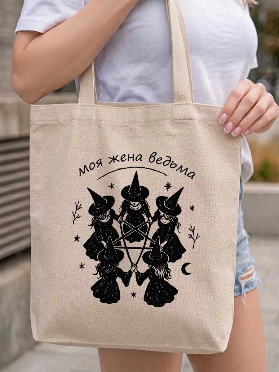 Сумка шоппер PRINTSHOT