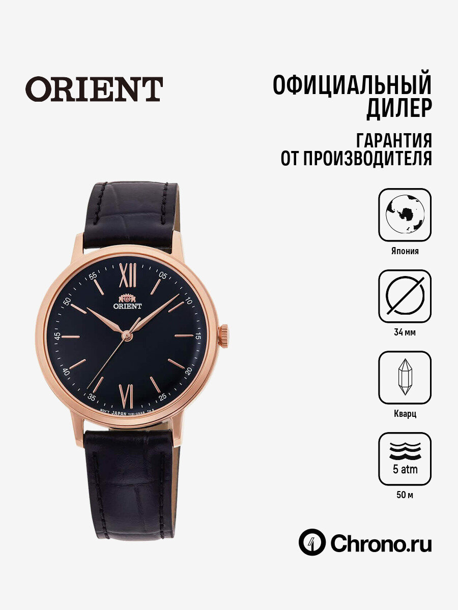  ORIENT Contemporary