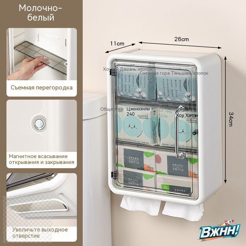 Шкаф для ванной, 11х11х34 см, Универсальный