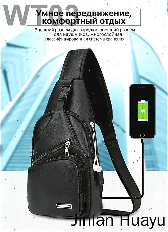 Сумка — фото 1
