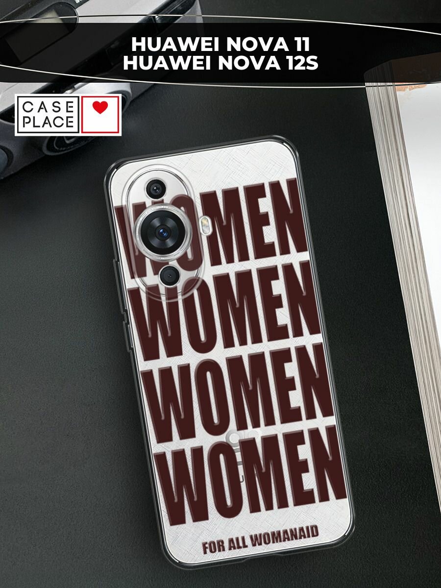Чехол на Huawei NOVA 11/12S / Хуавей Нова 11/12S с принтом Woman burgundy