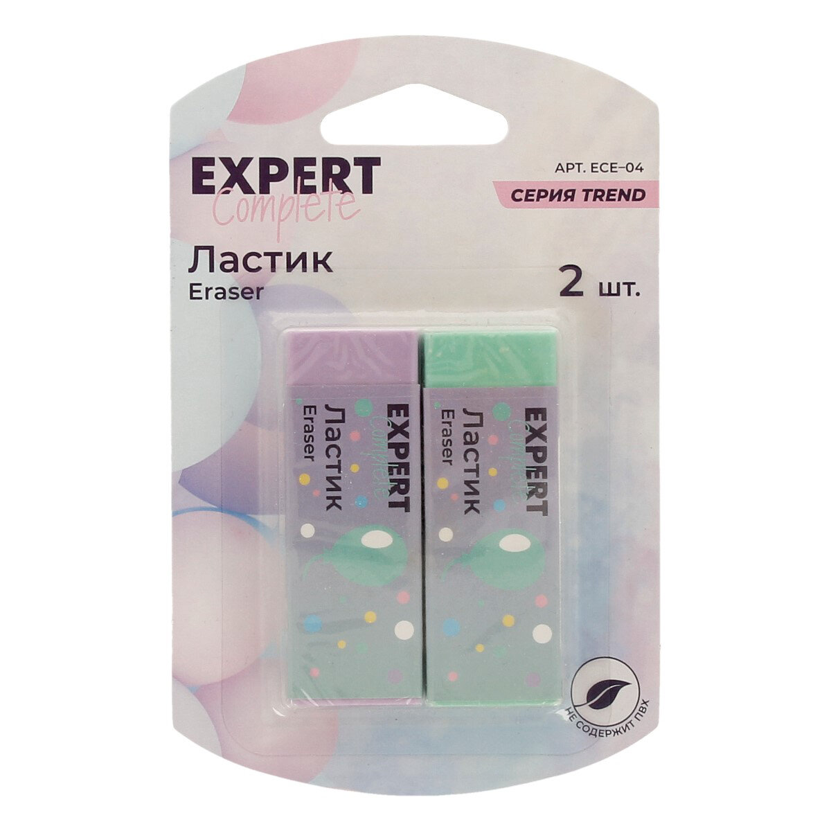 Набор ластиков "Expert Complete" Trend Pastel 2 шт. в блистере ECE-04