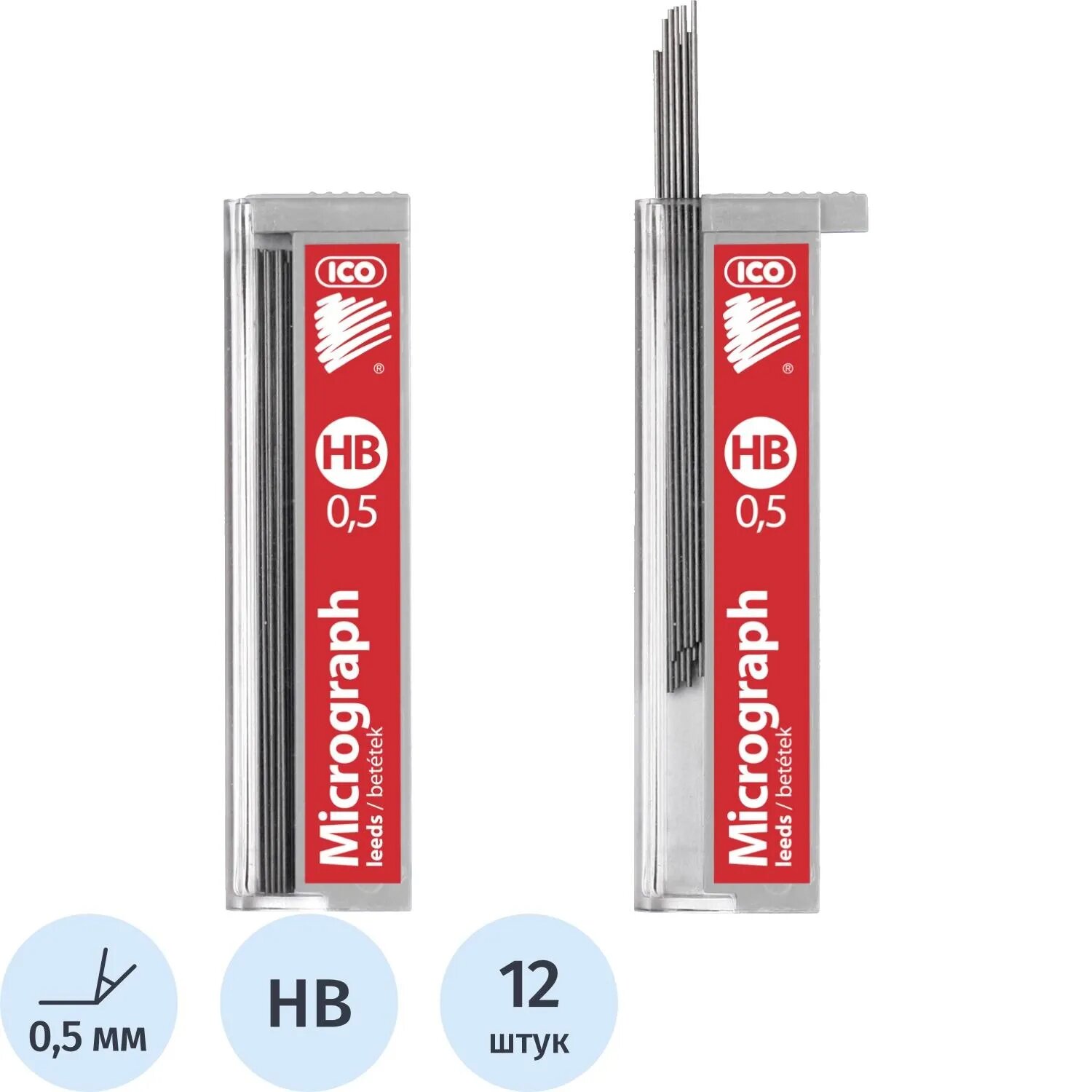 Стержень микрографический 0.5 ICO 12 грифелей