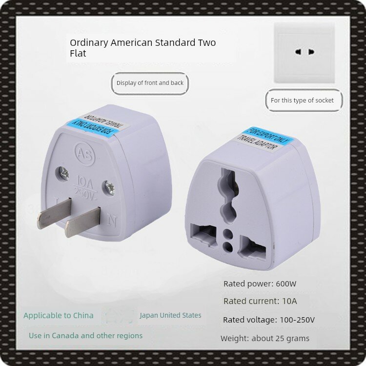 Универсальный переходник для розеток: британский стандарт, американский стандарт, немецкий стандарт, европейский