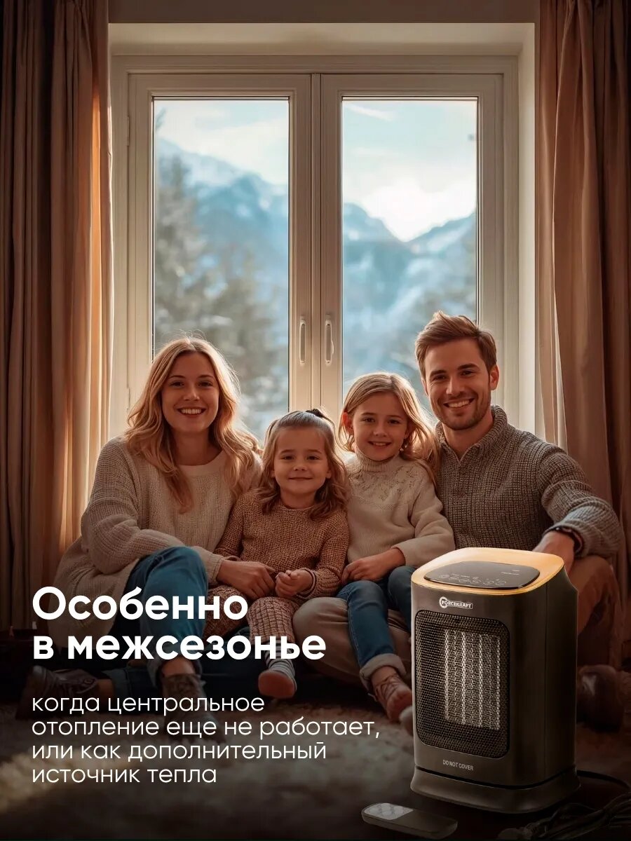 Тепловентилятор 1800W — фото 1