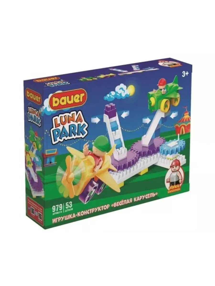 Констр-р Luna Park Аттракцион Веселая Карусель, 53 эл