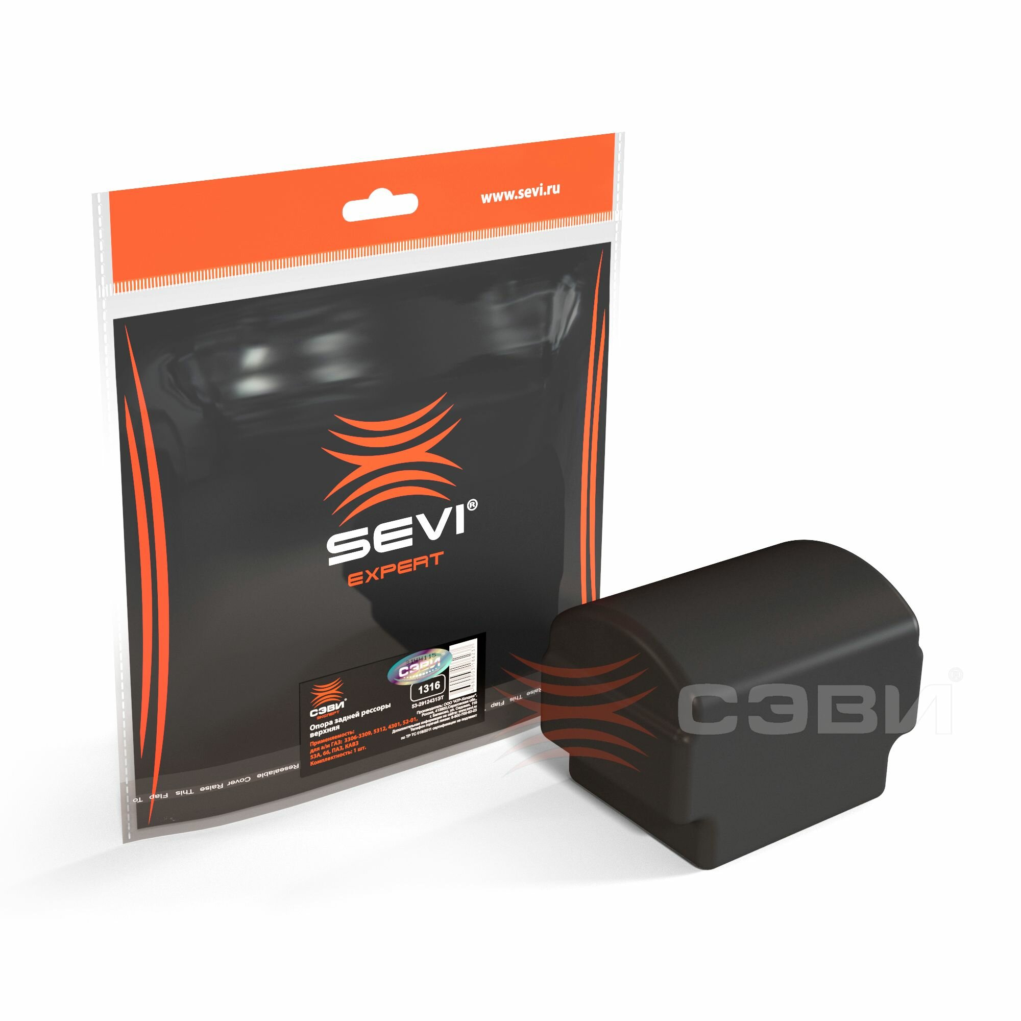 Опора рессоры (задней) верхняя ГАЗ 3307, 3308, 3309, 53, 4301, 52, 66 (1316) "сэви-эксперт"