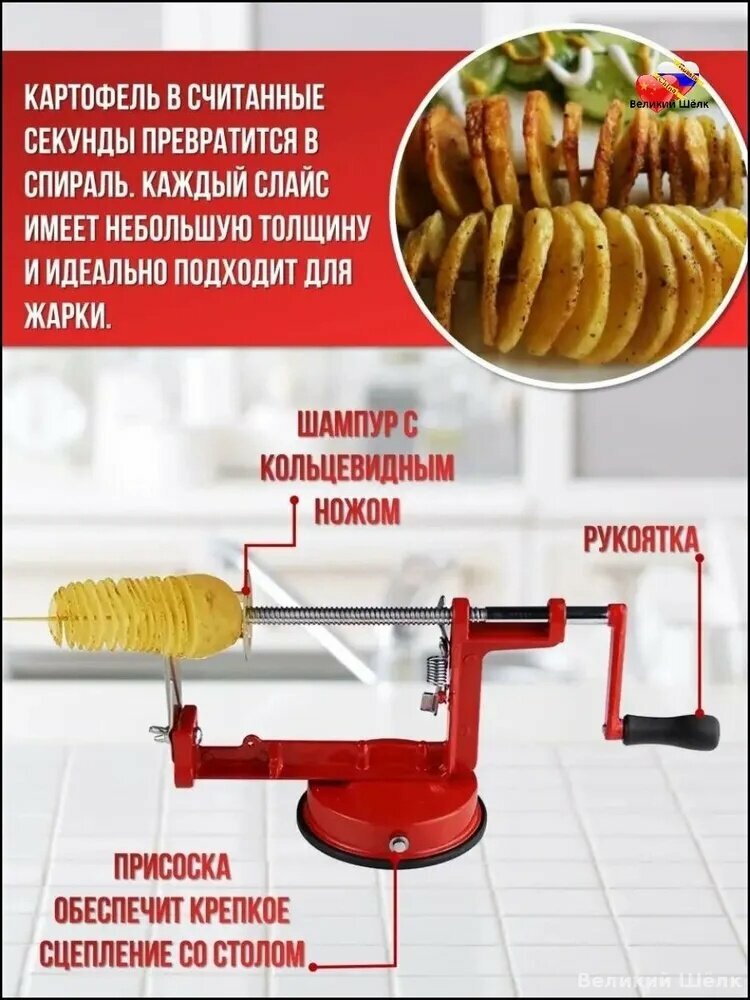 Ручной измельчитель — фото 1