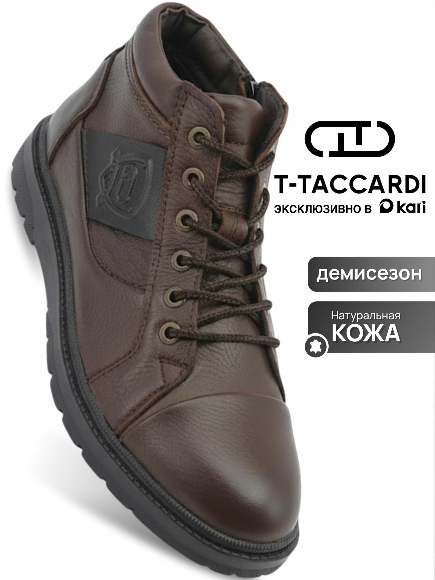 Ботинки Осень-зима 2025