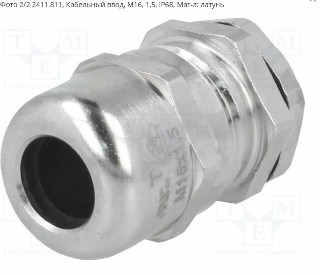 2411.811, Кабельный ввод, M16, 1,5, IP68, Мат-л: латунь