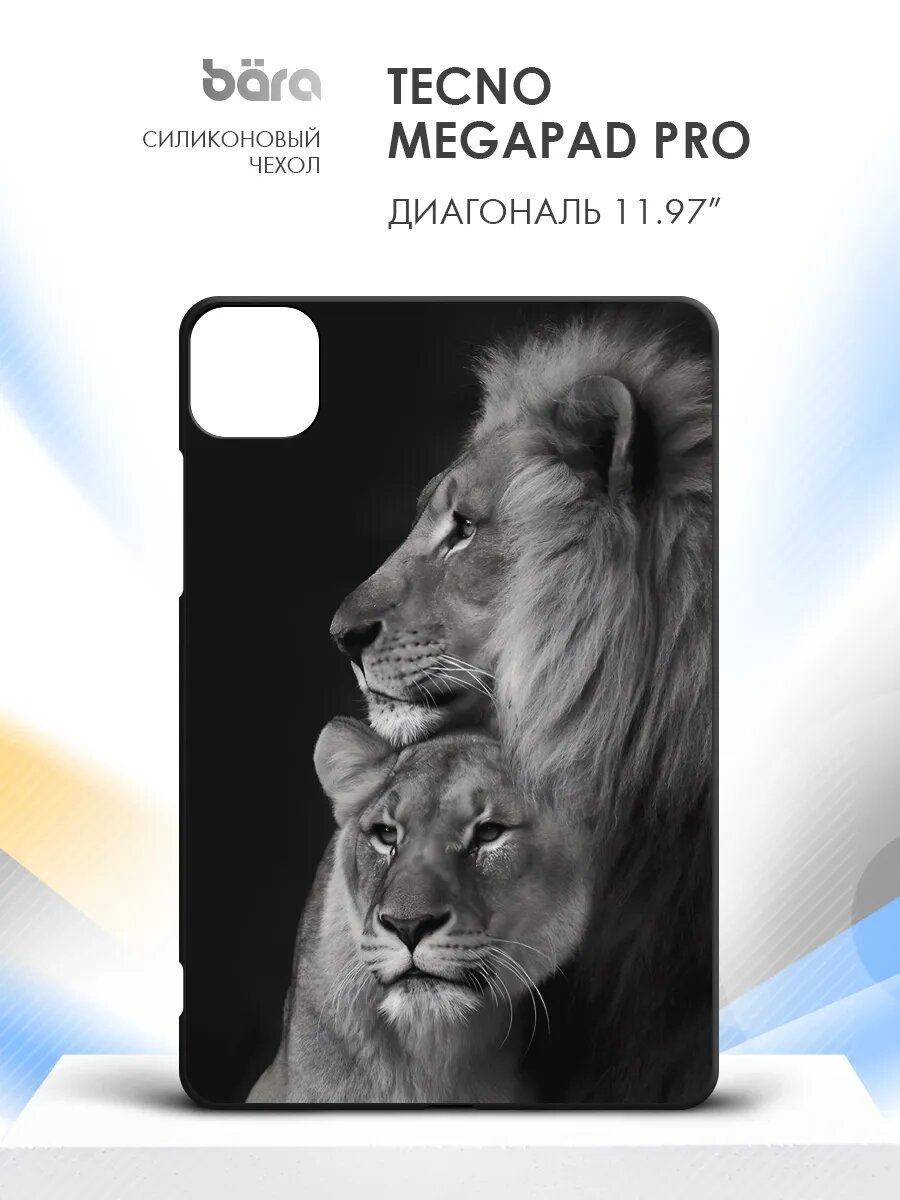 Чехол накладка на Tecno MEGAPAD Pro 11.97", Техно мегапад Про 11.97", с рисунком