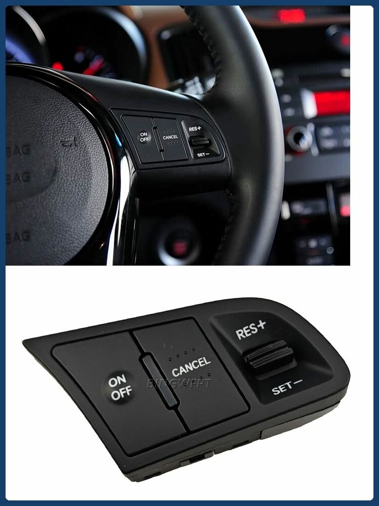 964402K000 967002K000 Переключатель круиз-контроля на руле для Forte Cerato Koup 2009-2013 Кнопка увеличения и уменьшения громкости