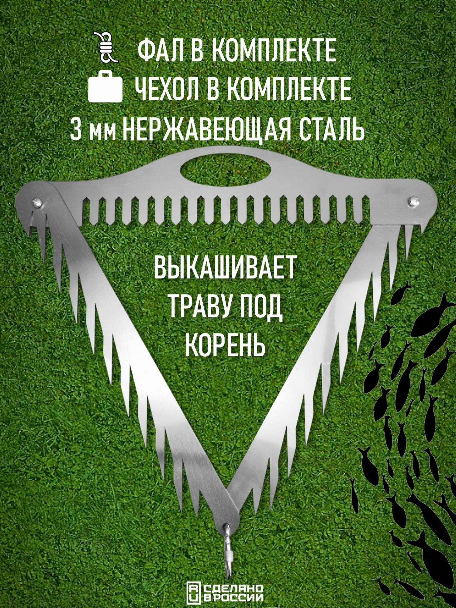 Аксессуары и оснастка для рыбалки