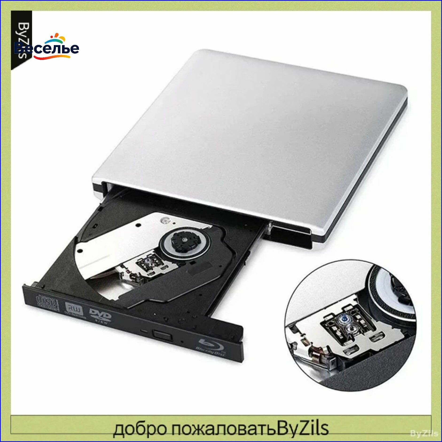 Тонкий 3D привод Blu Ray рекордер с интерфейсами USB и Type C, премиум DVD плеер