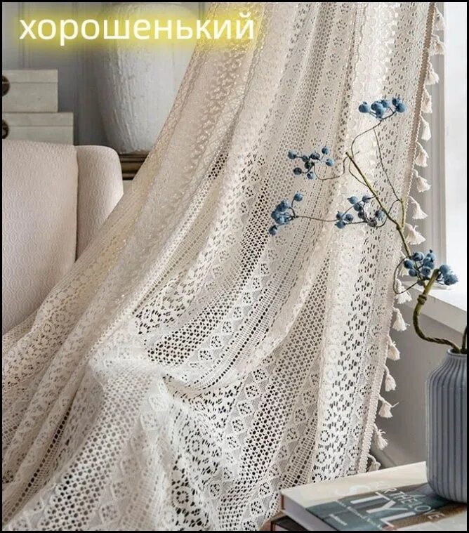 Занавеска на дверь 150x240 см светло-бежевый