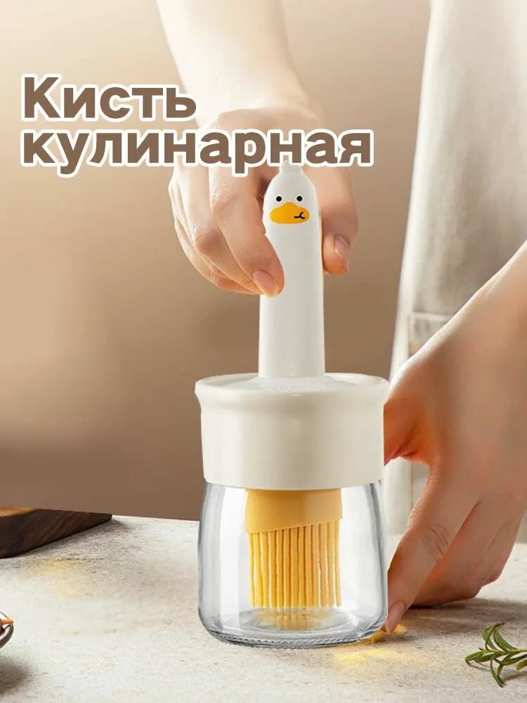 Кисть кулинарная, 17 см х 7 см, 1 предм.