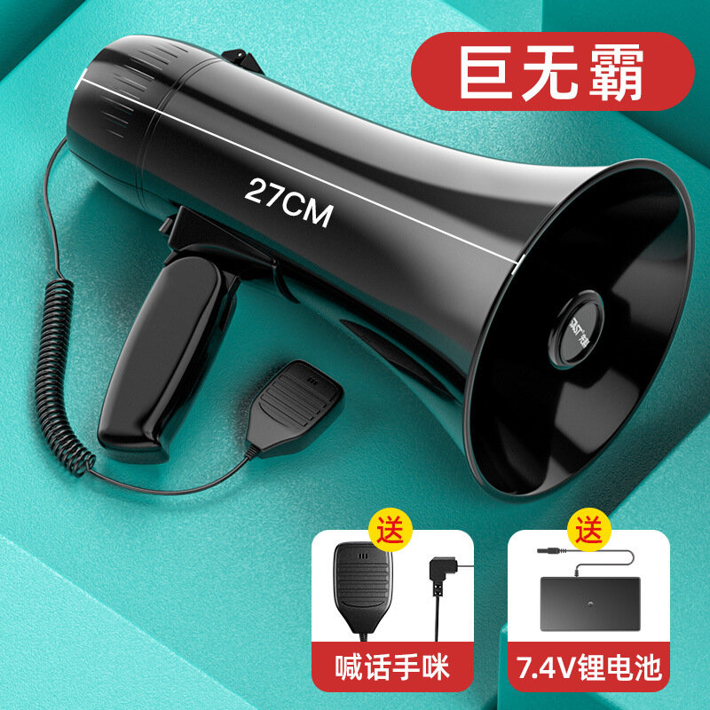 Громкоговоритель Xianke для крика и усиления, записываемый, подходит для уличной торговли, портативный для продажи и продвижения, маленький высокочастотный динамик