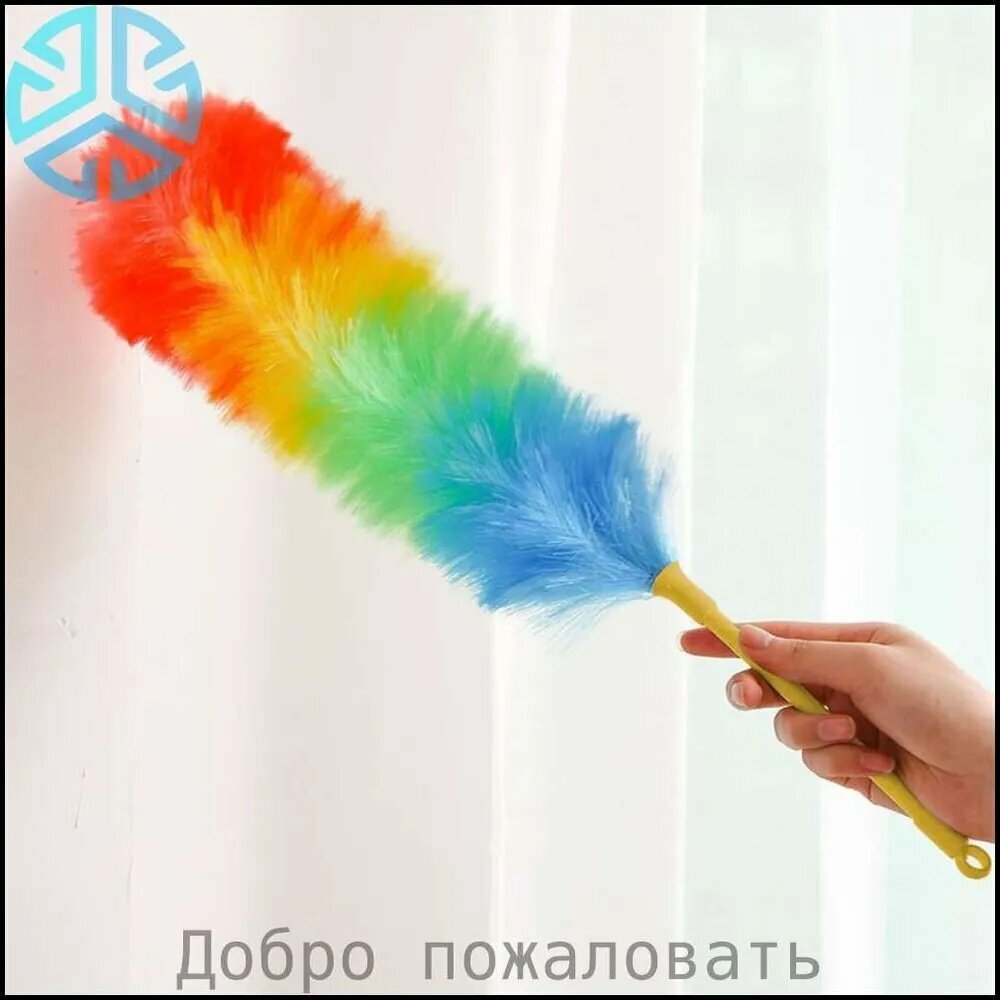 Пипидастр, 1 шт