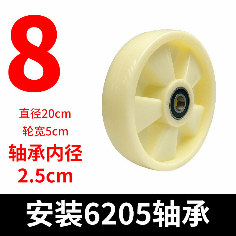 8inch 10inch 12inch Резиновое колесо, тяжелое, с железным сердечником, резиновое колесо для тележки, колесо для ручной тележки