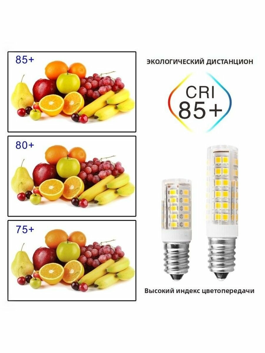 2 шт Лампочка для духовки DSELCHUN, E14, 4 Вт, холодный белый свет 6500К, 420Лм, для холодильника, швейной машинки, аквариума-HDJ-CJ0918